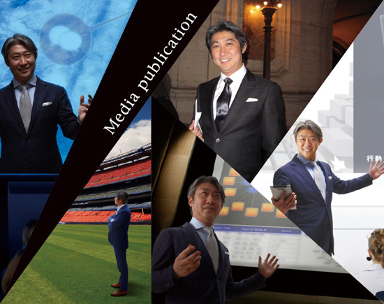 Publicity – Deep Root – 代表 西田理一郎 ｜ DeepRoot