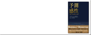 Publicity – Deep Root – 代表 西田理一郎 ｜ DeepRoot